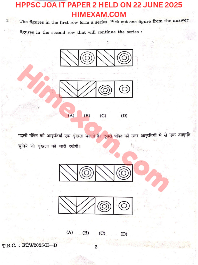 HPPSC Joa It Paper 2 Himexam PDF | PDF