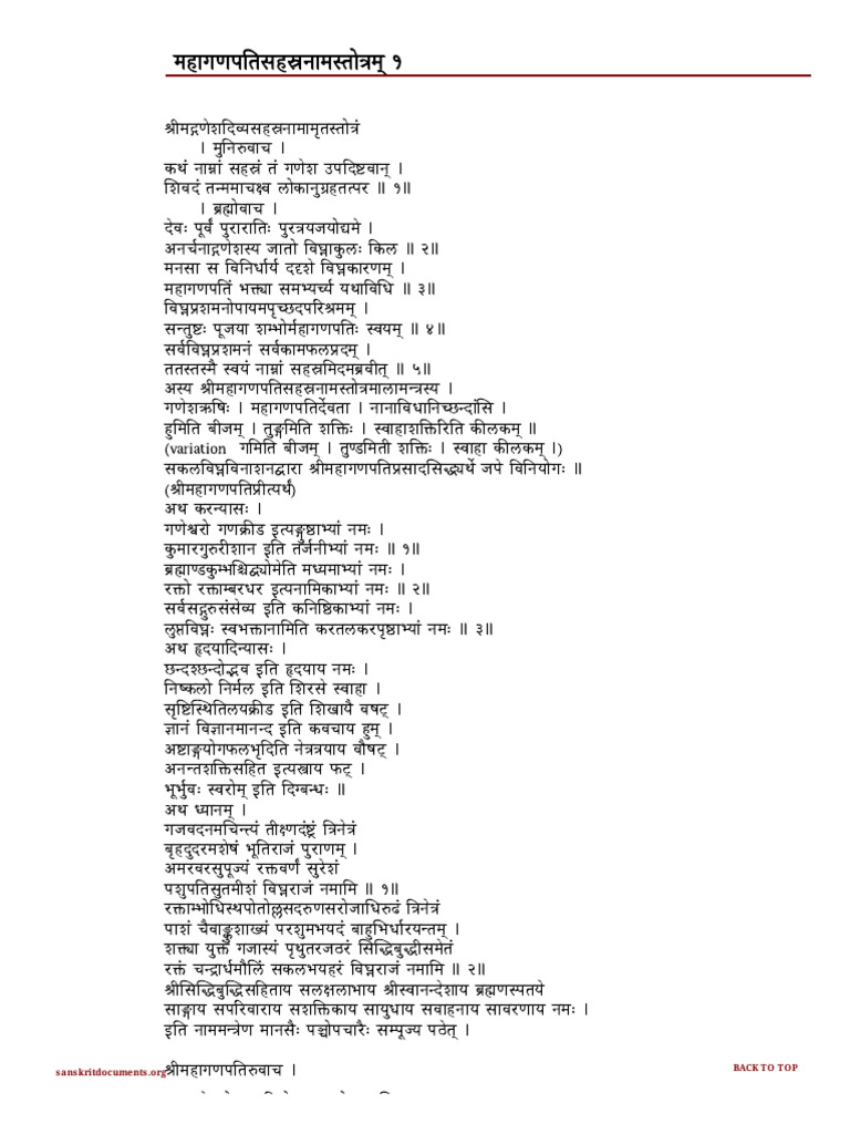 Mahaganapati Sahasranama Stotram 1 | PDF