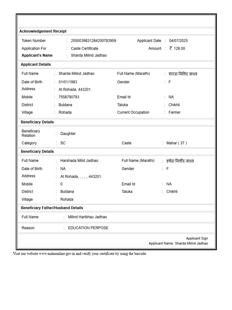 Caste Certificate Application for Harshada | PDF
