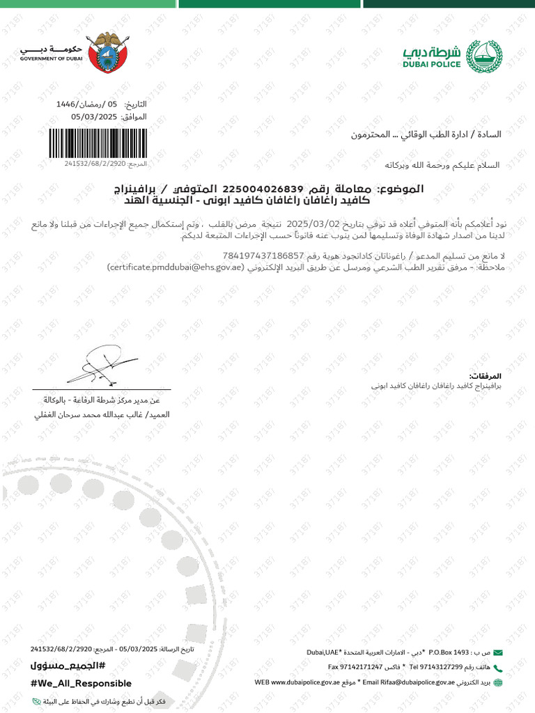 Pdf Viewer Serv Let Pdf