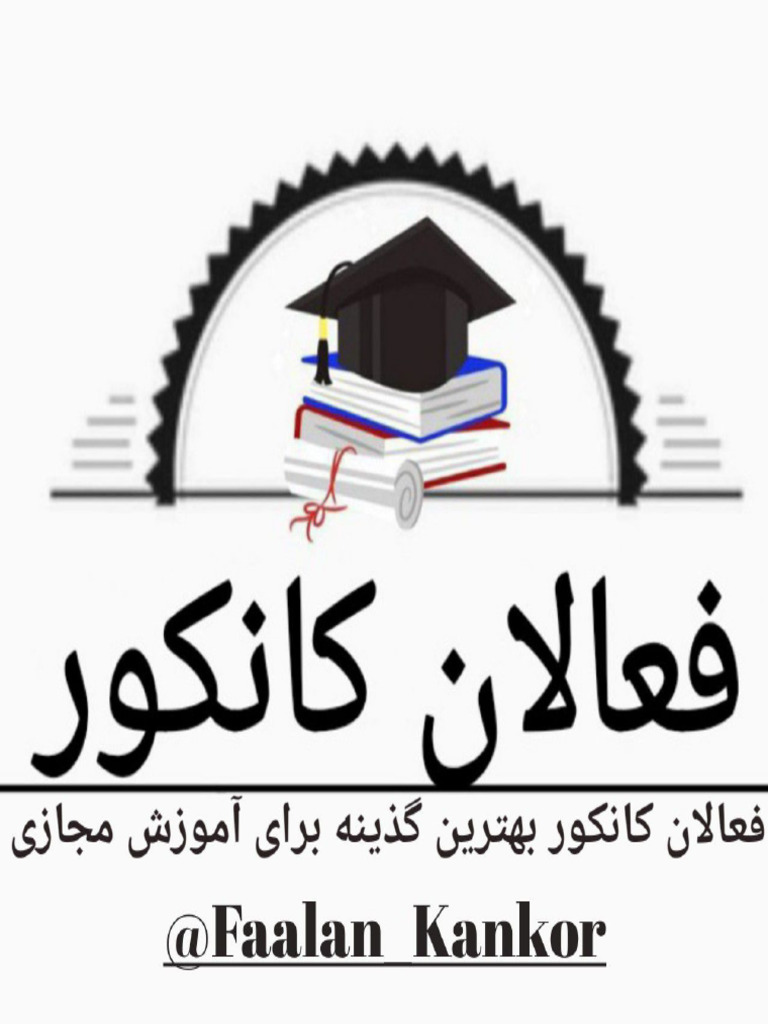 فورم ولایت کندز دور دوم 1401 | PDF