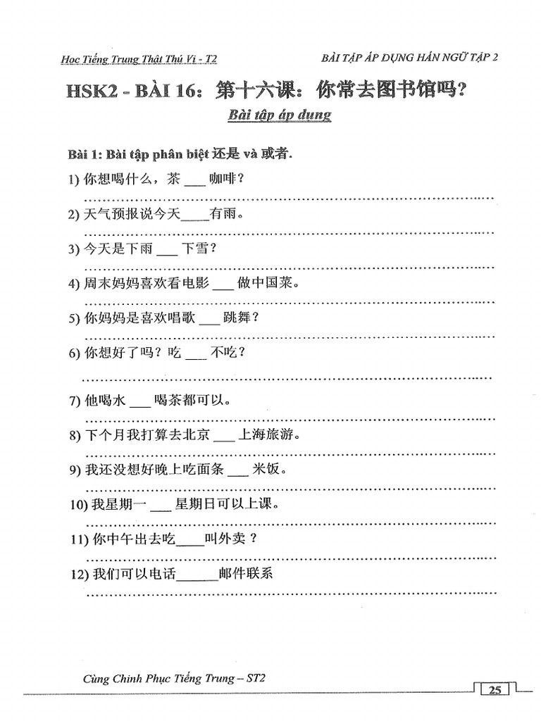 Làm Bài Hán 2 | PDF