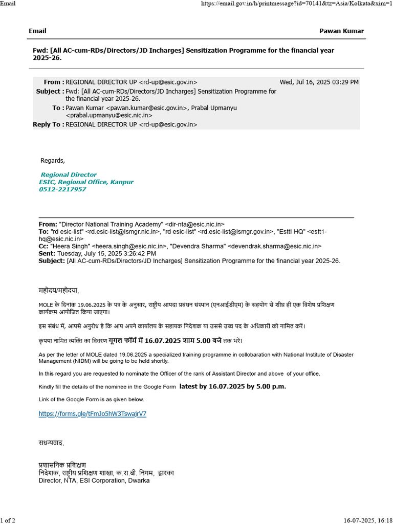 Sensitization Programme For The Financial Year 2025-26. | PDF | Social Security | Social Programs