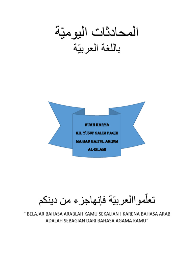Buku Bahasa Arab Bab 1 - 6 | PDF