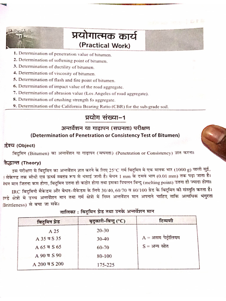 Highway Engineering Practical | PDF