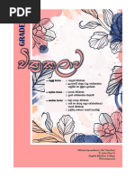 Grade 7 Dancing Syllabus Guide | PDF