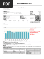 Mahavitaran - LT E-Bill | PDF