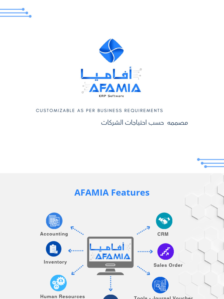 AFAMIA PROFILE | PDF