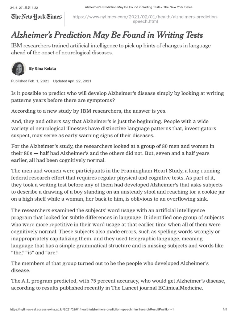 Advanced English Reading #5 (Revised) | PDF