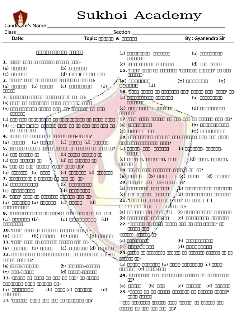 Sangya V Servname | PDF