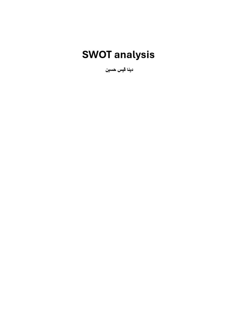 Swot Analysis | PDF
