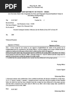 ACG Form 17 Fillable PDF | PDF | Service Industries | Written Communication