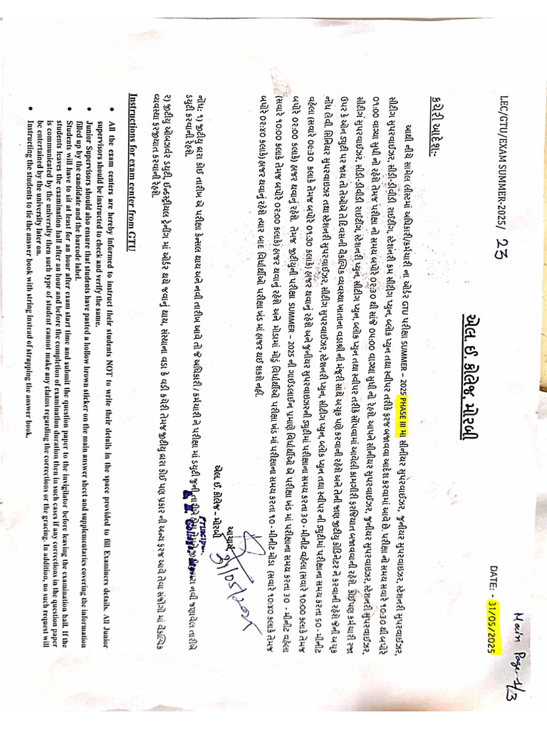 Gtu Exam Duty Order Phase 3 | PDF