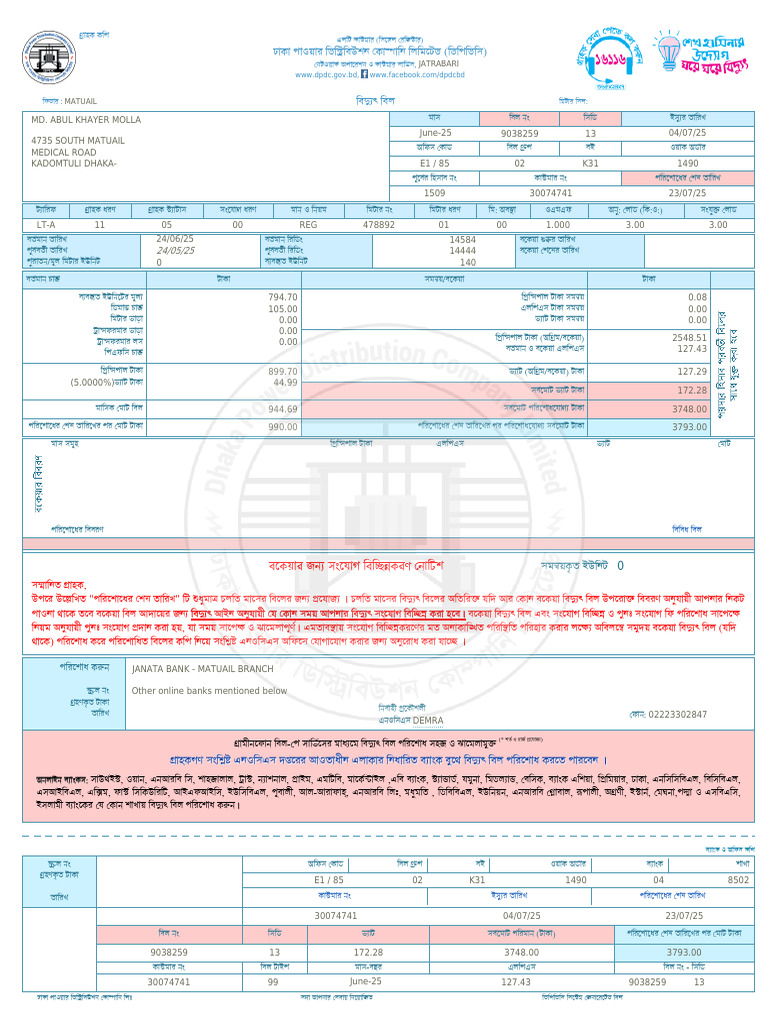 Electricity Bill | PDF