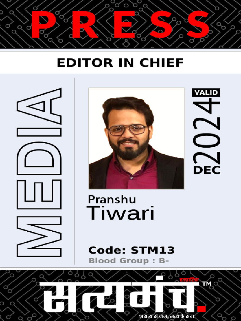 Satyamanch Pranshu1 Tiwari ID Card Front | PDF