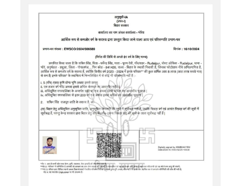 Economic Weeker Section Certificate | PDF