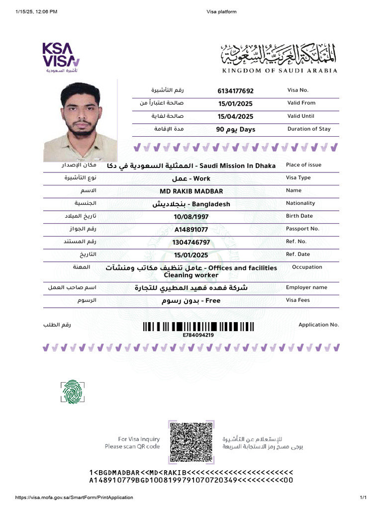 Rakib Madbar Visa | PDF