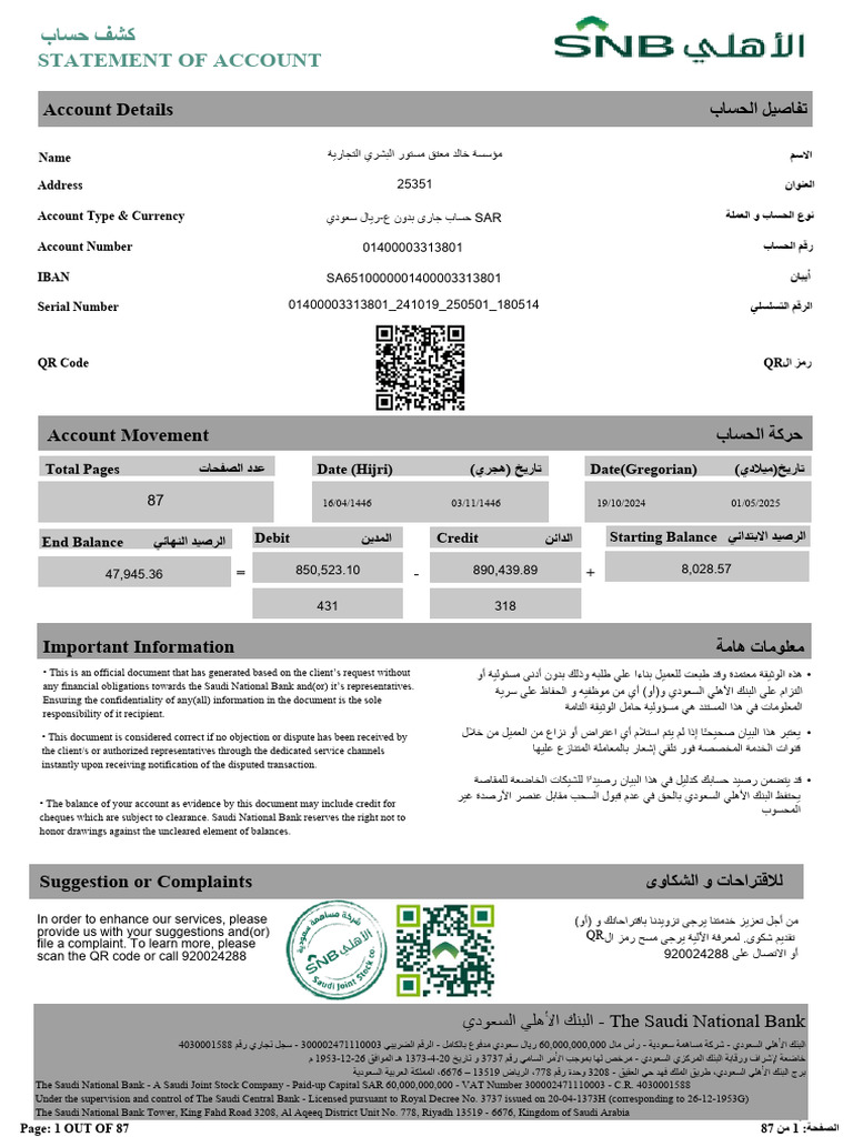 Bank Account | PDF | Banking | Financial Services