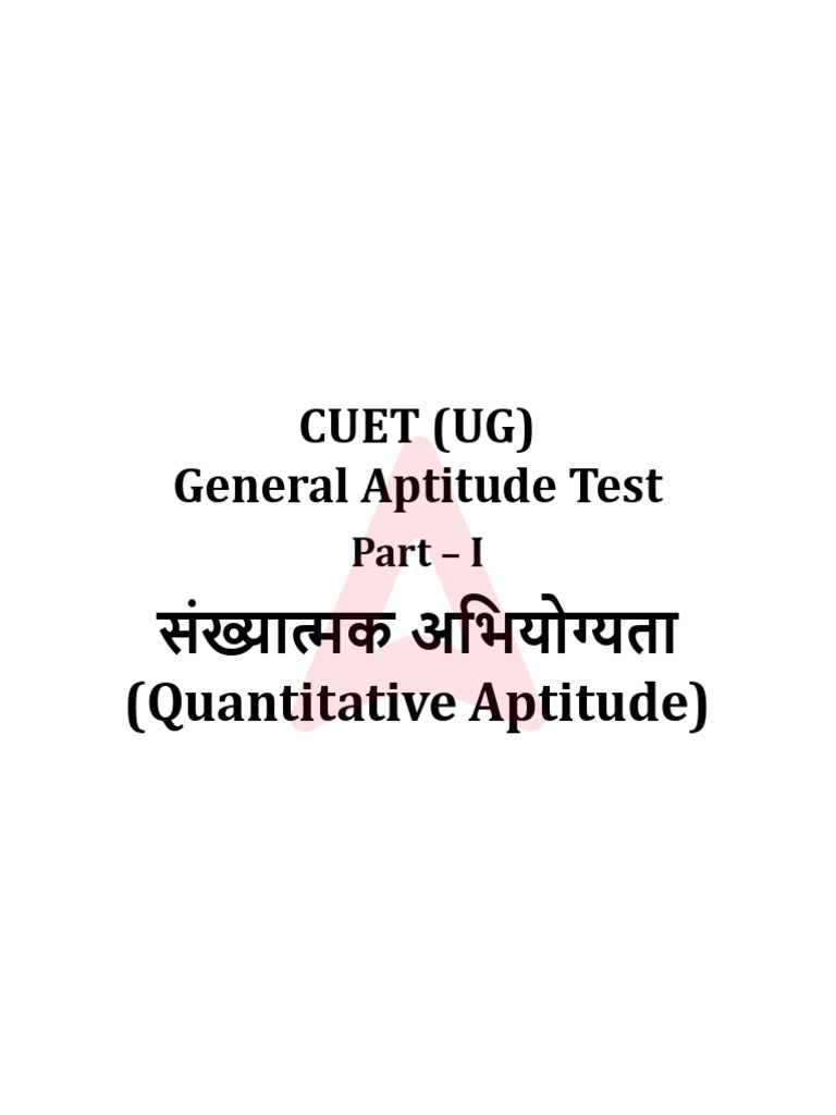 CUET GAT Quantitative Aptitude (Hindi) Part I Index | PDF