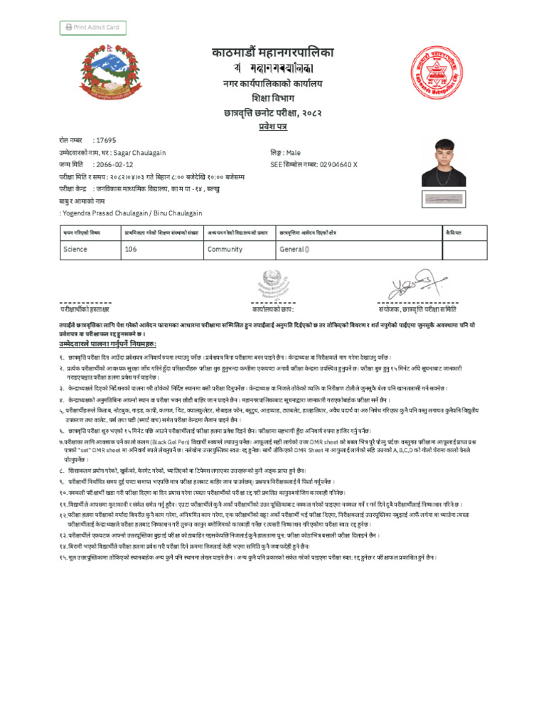 Scholarship Form | PDF