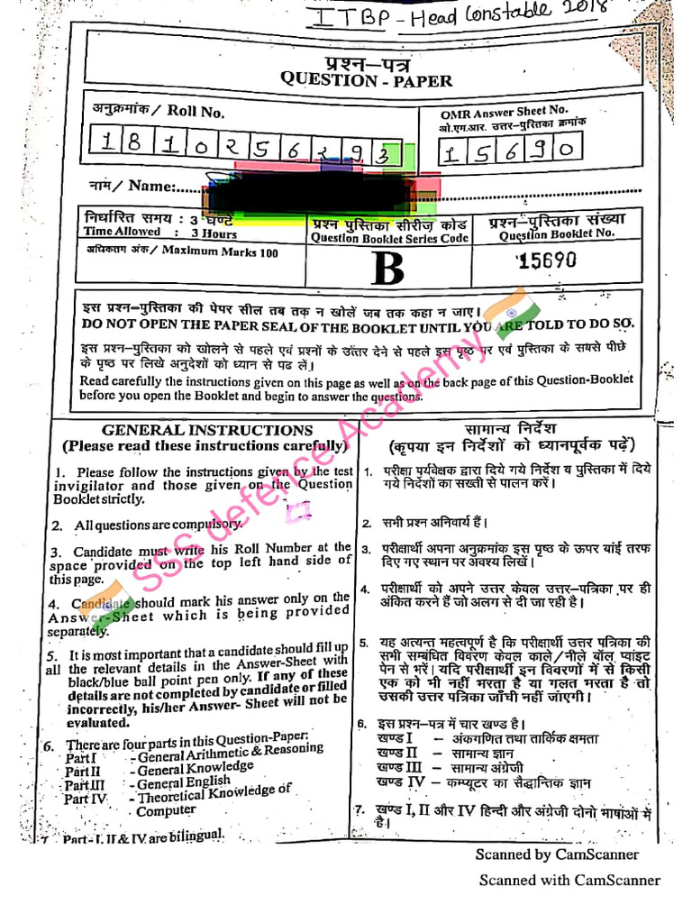 ITBP Head Constable 3-2-2019 Ka Original Question Paper With Answers | PDF