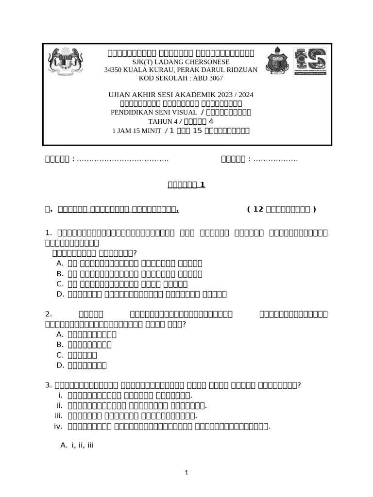 PSV Tahun 4 Teori & Amali | PDF