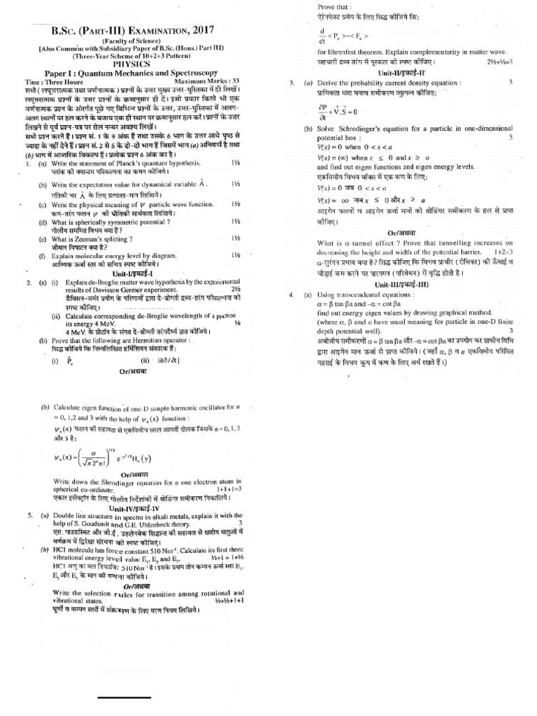 BSC Part 3 Physics Quantum Mechanics and Spectroscopy 2017 | PDF
