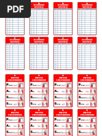 Fire Hose Reel Checklist | PDF