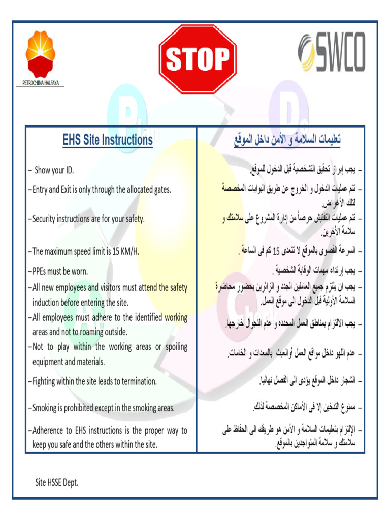 HSSE Site Safety Instructions | PDF