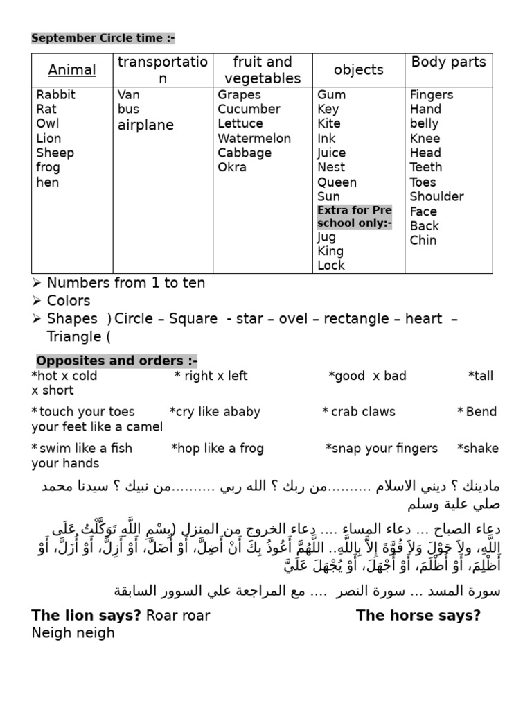 Preschool Circle Time Activities Guide | PDF | Zoology