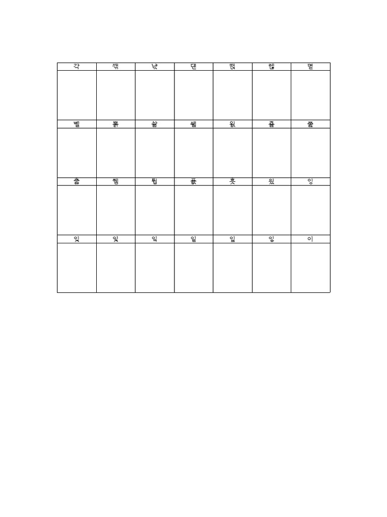 28 Template | PDF