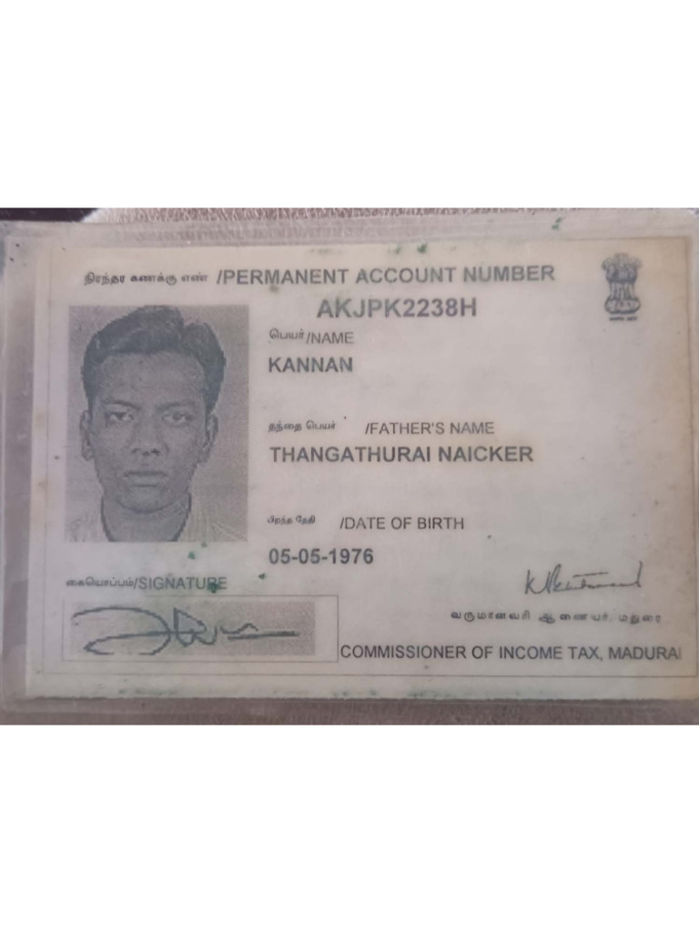 PAN Card (1) - Compressed | PDF