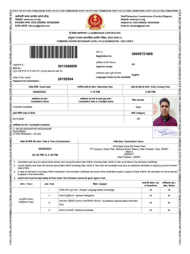 SSC Combined Higher Secondary Exam 2023 | PDF | Identity Document