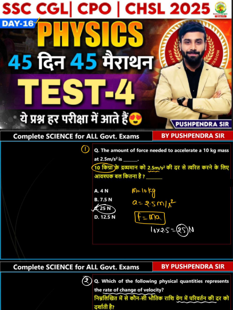 45 Din 45marathon Day 16 Science by Pushpendra Sir Compressed | PDF
