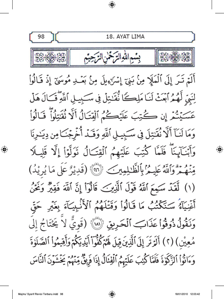 Ayat 5, 7, 15-1 | PDF