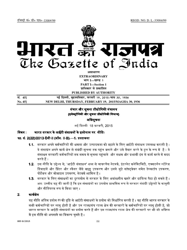 Policy On Use of IT Resources of Government of India 1 | PDF
