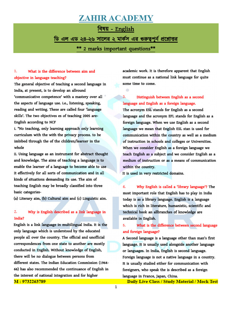 Important 2-Mark Questions for English | PDF | Language Education ...