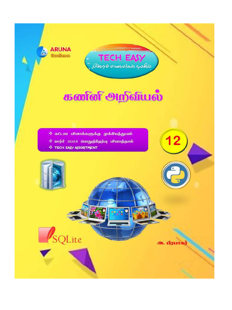 12cs TM 2024-Tech Easy | PDF