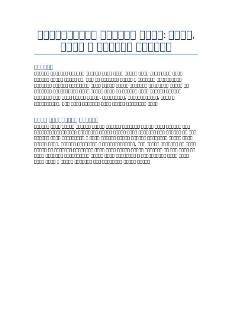 Ashoka Assignment Part1 | PDF
