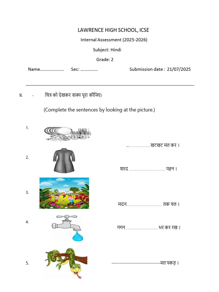 Grade - 2 Internal Assesment (2025-26) | PDF