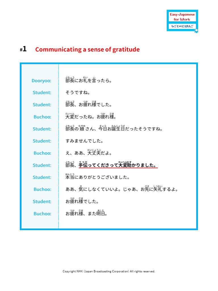 Expressing Gratitude in Japanese Conversations | PDF