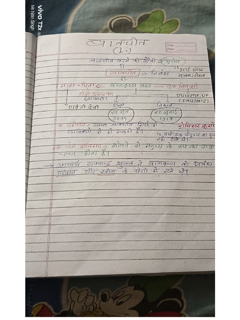 PDFGallery_20250717_202455 | PDF