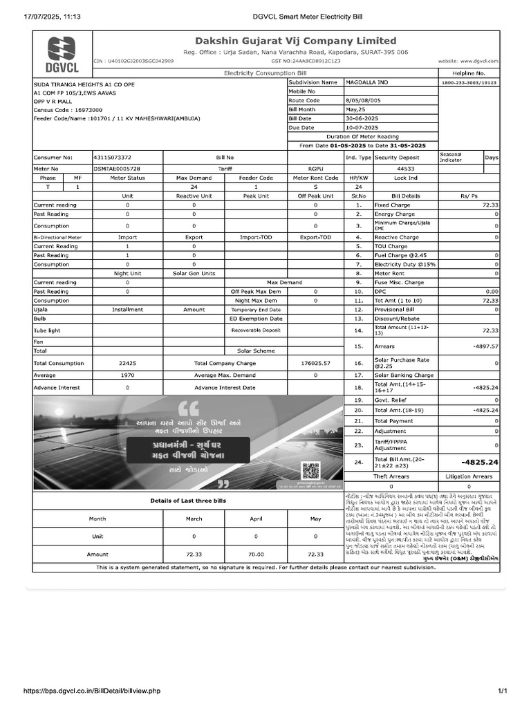 DGVCL Smart Meter Bill Guide | PDF