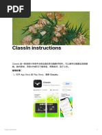 Step by Step Guide On How To Download and Install ClassIn App AVJ081821 ...