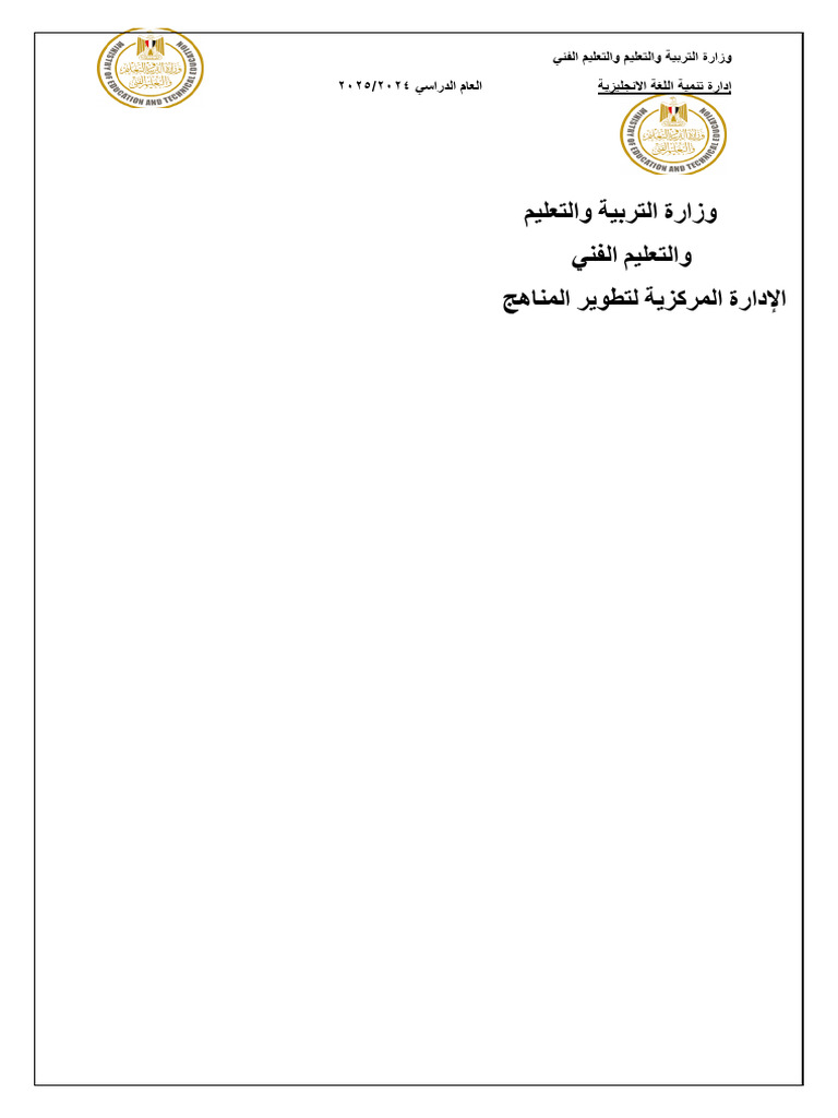 English Language Preparatory2 TR2 C W11 | PDF