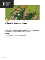 Download and Install ClassIn Guide | PDF