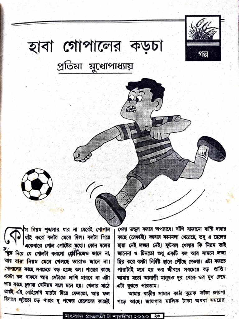 Haba | PDF