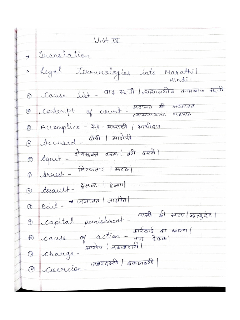 Legal Terminologies | PDF