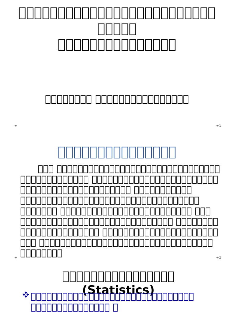 20972 | PDF