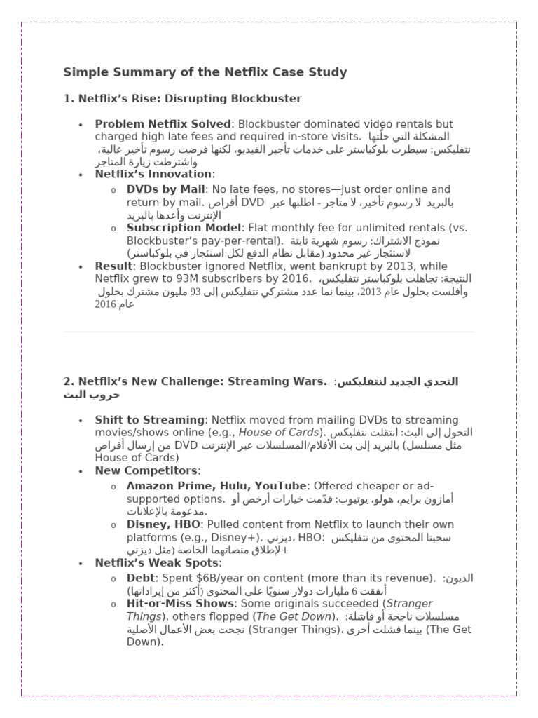 Simple Summary of The Netflix Case Study | PDF